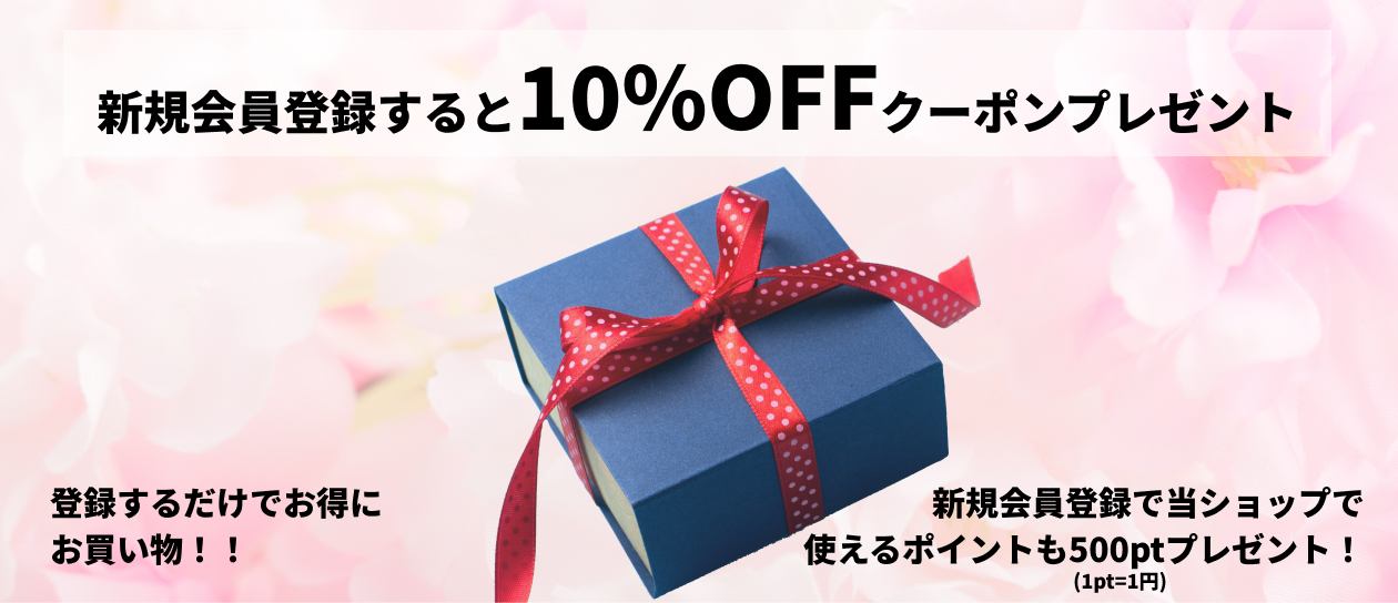 NP-SHOP / TOPページ